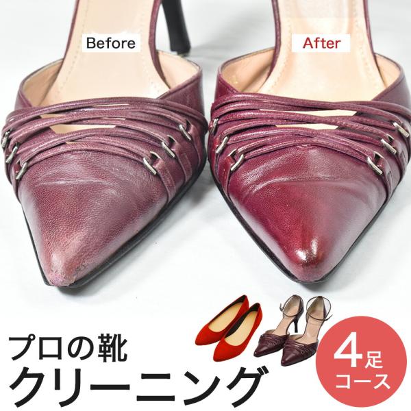 関連キーワードriat! リアット マジックミシン お直し |往復 送料無料 手洗い 磨き みがき ブーツ リペア ケア クリーニング ムートン スエード レザー スニーカー 革靴 コース 1足 2足 3足 メンズ レディース 手洗い 洗浄...