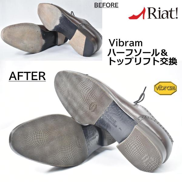 関連キーワードriat! リアット お直し 楽天スーパーセール クーポン お買い物マラソン 買い回り | 靴修理キット 革底 滑り止め プロテクター 登山靴 アウトドアスポーツ 滑り止めシート スニーカー 靴補修台 ラバー コマンド Vib...