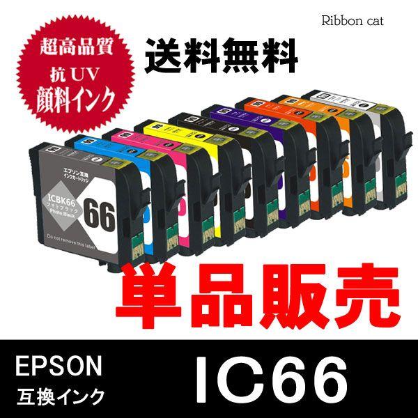 【ご注意】代引きをご利用の場合、宅急便料金が別途かかりますので御注願います。