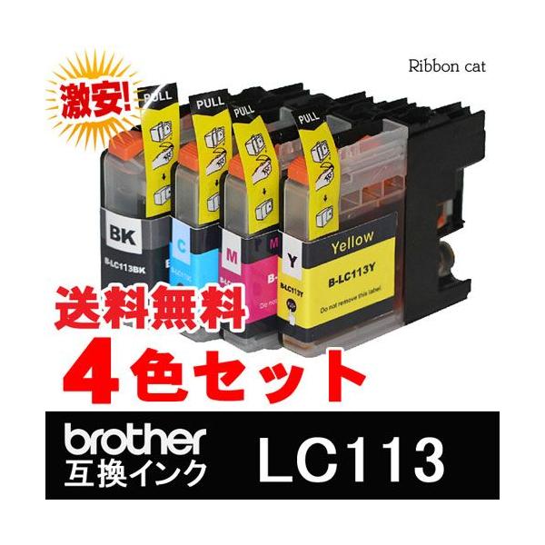 LC113 ブラザー（Brother）互換インクカートリッジ４色セットです。　対応機種  MFC-J6975CDW　MFC-J6973CDWMFC-J6970CDW　MFC-J6770CDWMFC-J6573CDW　MFC-J6570CDW...