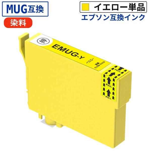 ■ セット内容（型番＋種別＋容量+本数）MUG-Y（イエロー 染料／約10.5ml）×1本合計：（イエロー単品）■ 対応機種EW-452A EW-052A■ インクの特長（家庭用プリンター向け）本商品（MUG）はブラックを含む全色に水性染料...
