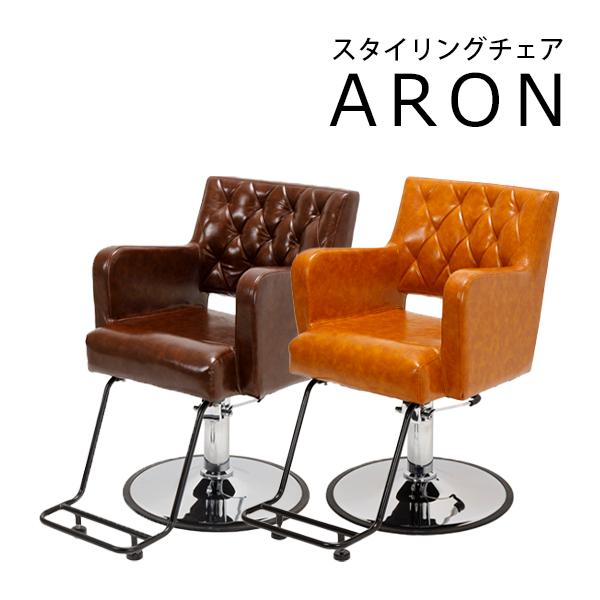 なめらかなデザインが作り出す、優雅な安心感。背もたれ部のステッチ加工でゴージャス感がアップします。座面の太ももにあたる部分のクッションが厚く柔らかいので、快適な座り心地です。底面のベースには、床の傷つき防止にゴムが付いているので安心です■商...