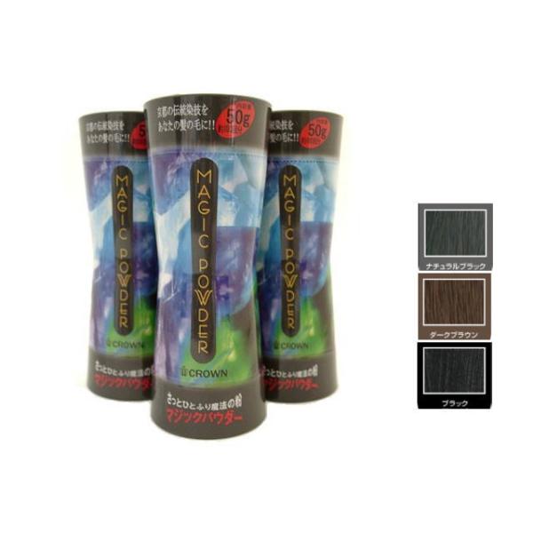 手早く・安価で自然に髪フサフサ◆頭髪の広範囲はもちろん、髪の分け目などのピンポイント使用にも。◆内容量50g約100回分とお得。◆薄毛隠し、髪の分け目などに。◆おしゃれ感覚で髪の色を楽しみたい方にも。◆色は「ナチュラルブラック」「ダークブラ...