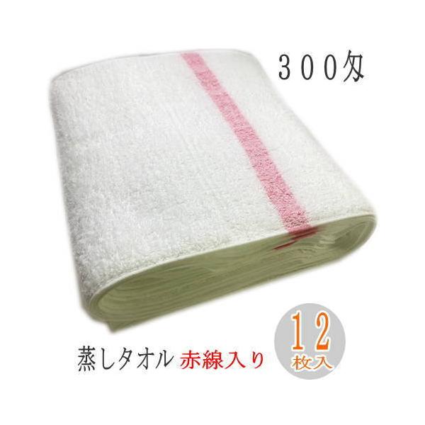 パイルが長く、肌触りが柔らかく、吸水性が良いのが特徴です。蒸しタオル美容法蒸しタオル美容に最適なタオルのサイズ★サイズ　　３４cm×８９cm★材質　　　綿１００％★目方　　　３００匁★原産国　　日本製ホットタオル　蒸しタオルスチームタオル　...