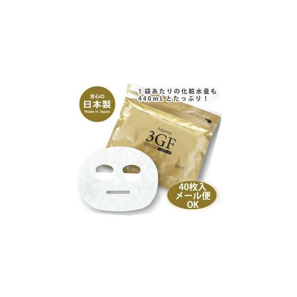 驚異のエイジングケア成分で有名なEGFに加え、FGF・IGFを配合した肌のターンオーバーをサポートするマスクです。1袋あたりの化粧水量も440mlとたっぷり。加齢と共に低下する肌をサポートします。安心の日本製。広告文責：株式会社アルーアメー...