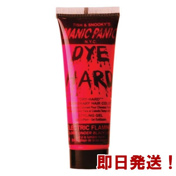 ELECTRIC FLAMINGO DYE HARD GELエレクトリックフラミンゴ　ヘアージェル内容量：50ｍｌその日の気分で使える１dayカラースタイリングジェル！シャンプーで簡単に洗い流せます。ネオン系のピンクです。…フラミンゴといえ...