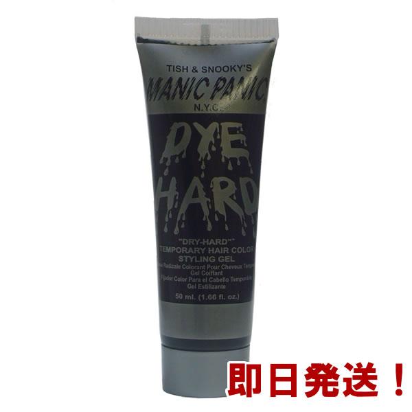 RAVEN BLACK DYE HARD GELレイヴァン　ヘアージェル内容量：50ｍｌその日の気分で使える１dayカラースタイリングジェル！シャンプーで簡単に洗い流せます。広告文責：株式会社アルーア　06-6748-8222発売元：株式会...
