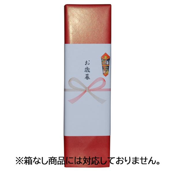 昼12時までのご注文は【あすつく】対象です。離島、一部地域は【あすつく】対象外となります。また、店舗休業日なども対象外となります。詳しくはお問合せください。お酒 引越し 挨拶 お返し 手土産 ディナーパーティ ギフト 御歳暮 年末年始