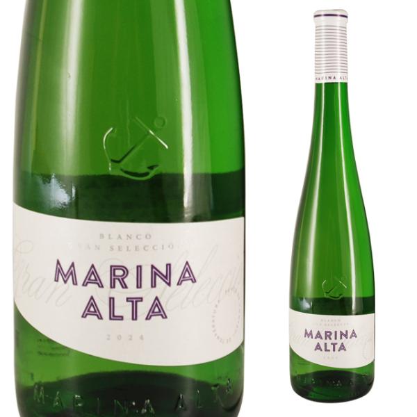 MARINA ALTA BOCOPA昼12時までのご注文は”あすつく”対象です。離島、一部地域は”あすつく”対象外となります。また、店舗休業日なども対象外となります。詳しくはお問合せください。お酒 引越し 挨拶 昇進祝い 退職祝い お返し ...