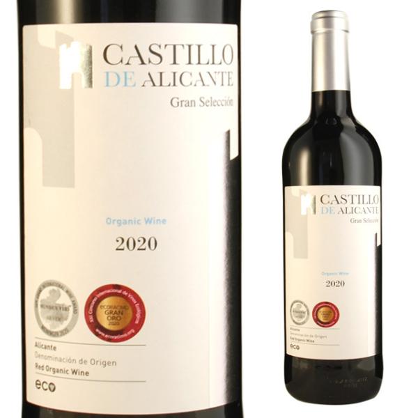 CASTILLO DE ALICANTE GRAN SELECTION BOCOPA昼12時までのご注文は”あすつく”対象です。離島、一部地域は”あすつく”対象外となります。また、店舗休業日なども対象外となります。詳しくはお問合せください。...