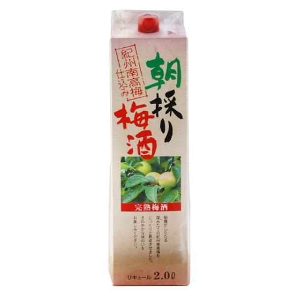 昼12時までのご注文は【あすつく】対象です。離島、一部地域は【あすつく】対象外となります。また、店舗休業日なども対象外となります。詳しくはお問合せください。お酒 引越し 挨拶 就職祝い 退職祝い 結婚祝い 新築祝い 快気祝い 全快祝い還暦祝...