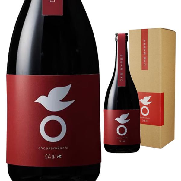 昼12時までのご注文は【あすつく】対象です。離島、一部地域は【あすつく】対象外となります。また、店舗休業日なども対象外となります。詳しくはお問合せください。お酒 引越し 挨拶 就職祝い 退職祝い 結婚祝い 新築祝い 快気祝い 全快祝い還暦祝...