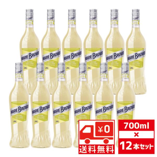 MARIE BRIZARD POIRE WILLIAM昼12時までのご注文は【あすつく】対象です。離島、一部地域は【あすつく】対象外となります。また、店舗休業日なども対象外となります。詳しくはお問合せください。お酒 引越し 挨拶 就職祝い ...