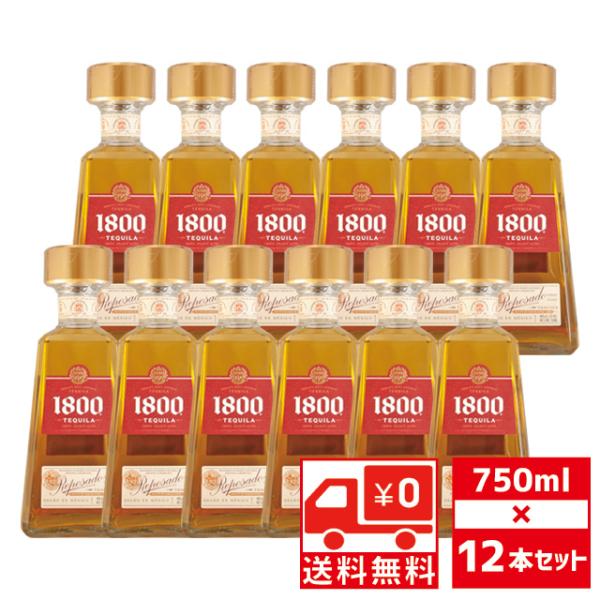 JOSE CUERVO 1800 REPOSADO昼12時までのご注文は【あすつく】対象です。離島、一部地域は【あすつく】対象外となります。また、店舗休業日なども対象外となります。詳しくはお問合せください。お酒 引越し 挨拶 就職祝い 退職...