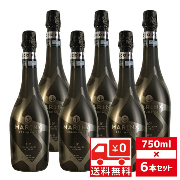 MARINA ESPUMANTE BRUT BOCOPA昼12時までのご注文は【あすつく】対象です。離島、一部地域は【あすつく】対象外となります。また、店舗休業日なども対象外となります。詳しくはお問合せください。お酒 引越し 挨拶 就職祝い...