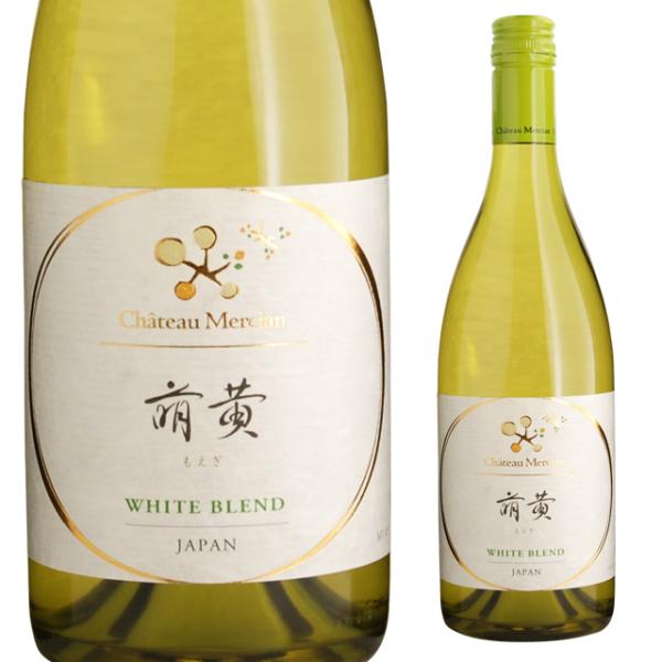 CHATEAU MERCIAN MOEGI昼12時までのご注文は【あすつく】対象です。離島、一部地域は【あすつく】対象外となります。また、店舗休業日なども対象外となります。詳しくはお問合せください。お酒 引越し 挨拶 就職祝い 退職祝い 結...