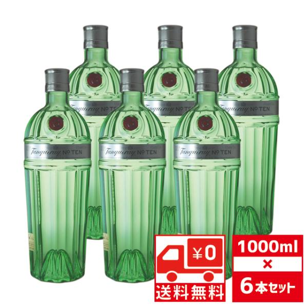 TANQUERAY NO.10昼12時までのご注文は【あすつく】対象です。離島、一部地域は【あすつく】対象外となります。また、店舗休業日なども対象外となります。詳しくはお問合せください。お酒 引越し 挨拶 就職祝い 退職祝い 結婚祝い 新築...