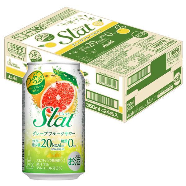 昼12時までのご注文は【あすつく】対象です。離島、一部地域は【あすつく】対象外となります。また、店舗休業日なども対象外となります。詳しくはお問合せください。お酒 引越し 挨拶 就職祝い 退職祝い 結婚祝い 新築祝い 快気祝い 全快祝い還暦祝...