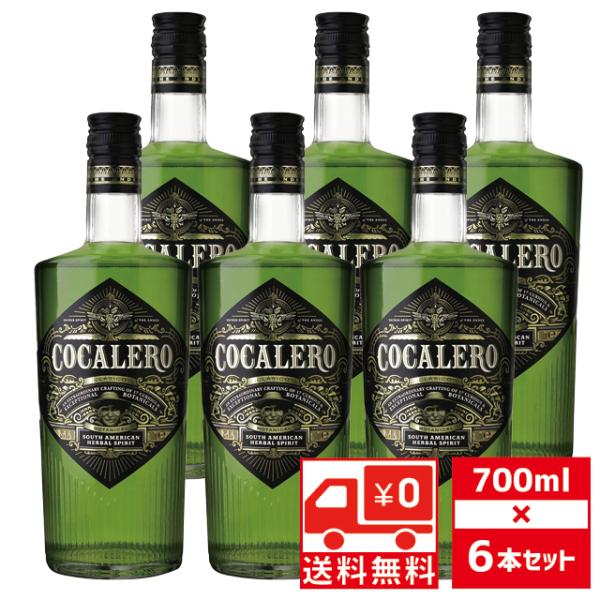 COCALERO昼12時までのご注文は【あすつく】対象です。離島、一部地域は【あすつく】対象外となります。また、店舗休業日なども対象外となります。詳しくはお問合せください。お酒 引越し 挨拶 就職祝い 退職祝い 結婚祝い 新築祝い 快気祝い...