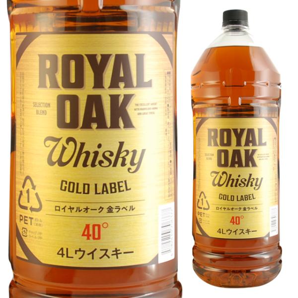 ROYAL OAK WHISKY GOLD LABEL昼12時までのご注文は【あすつく】対象です。離島、一部地域は【あすつく】対象外となります。また、店舗休業日なども対象外となります。詳しくはお問合せください。お酒 引越し 挨拶 就職祝い ...