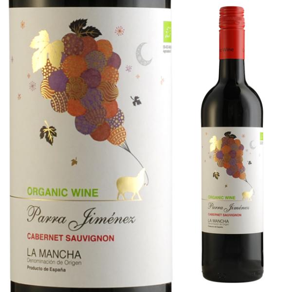 PARRA JIMENEZ CABERNET SAUVIGNON昼12時までのご注文は”あすつく”対象です。離島、一部地域は”あすつく”対象外となります。また、店舗休業日なども対象外となります。詳しくはお問合せください。お酒 引越し 挨拶 ...