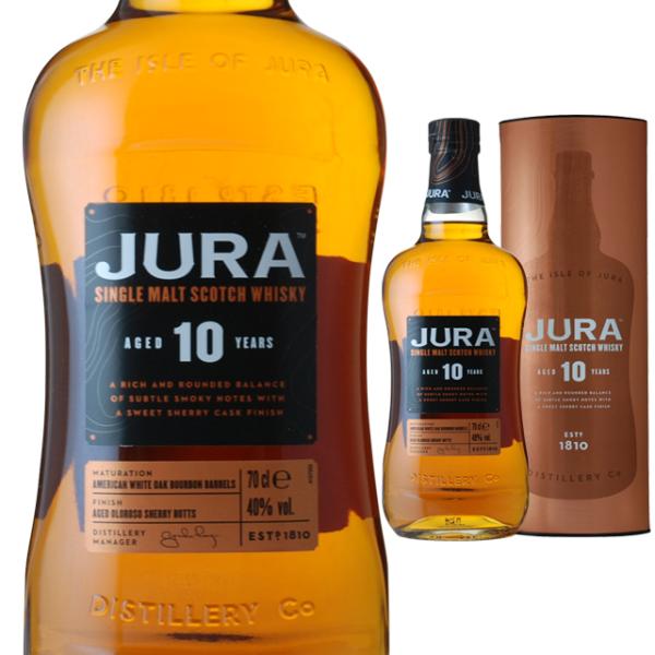 ISLE OF JURA 10 YEARS昼12時までのご注文は”あすつく”対象です。離島、一部地域は”あすつく”対象外となります。また、店舗休業日なども対象外となります。詳しくはお問合せください。お酒 引越し 挨拶 昇進祝い 退職祝い お...