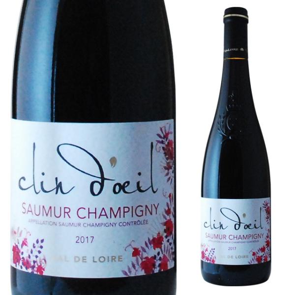 SAUMUR CHAMPIGNY CLIN D'OEIL昼12時までのご注文は【あすつく】対象です。離島、一部地域は【あすつく】対象外となります。また、店舗休業日なども対象外となります。詳しくはお問合せください。お酒 引越し 挨拶 就職祝い...