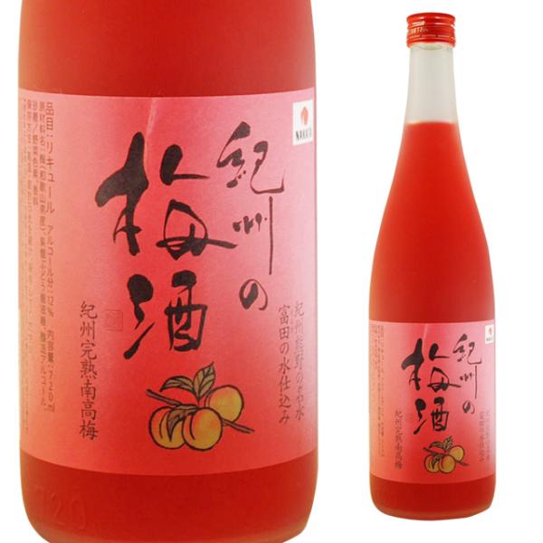 昼12時までのご注文は【あすつく】対象です。離島、一部地域は【あすつく】対象外となります。また、店舗休業日なども対象外となります。詳しくはお問合せください。お酒 引越し 挨拶 就職祝い 退職祝い 結婚祝い 新築祝い 快気祝い 全快祝い還暦祝...