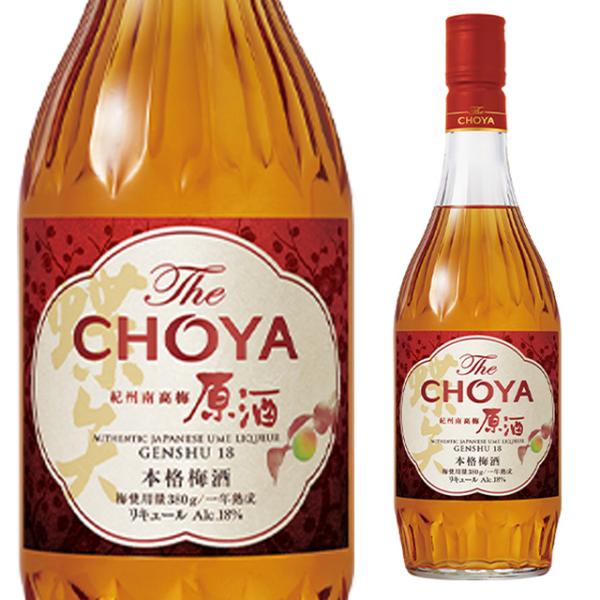 THE CHOYA昼12時までのご注文は【あすつく】対象です。離島、一部地域は【あすつく】対象外となります。また、店舗休業日なども対象外となります。詳しくはお問合せください。お酒 引越し 挨拶 就職祝い 退職祝い 結婚祝い 新築祝い 快気祝...