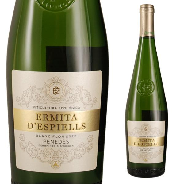 JUVE Y CAMPS ERMITA D'ESPIELLS昼12時までのご注文は【あすつく】対象です。離島、一部地域は【あすつく】対象外となります。また、店舗休業日なども対象外となります。詳しくはお問合せください。お酒 引越し 挨拶 就職...