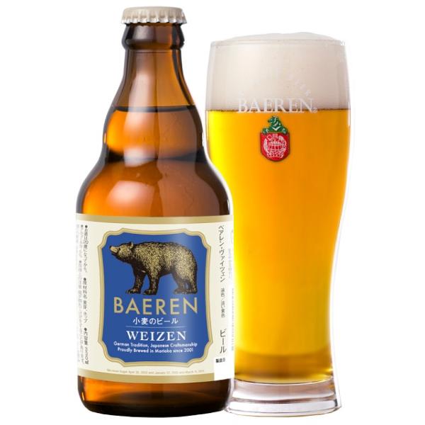 BAEREN WEIZEN昼12時までのご注文は【あすつく】対象です。離島、一部地域は【あすつく】対象外となります。また、店舗休業日なども対象外となります。詳しくはお問合せください。お酒 引越し 挨拶 就職祝い 退職祝い 結婚祝い 新築祝い...