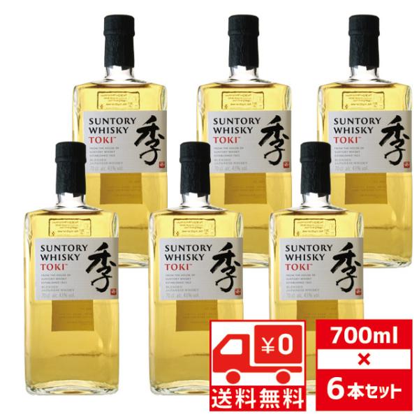 SUNTORY TOKI昼12時までのご注文は【あすつく】対象です。離島、一部地域は【あすつく】対象外となります。また、店舗休業日なども対象外となります。詳しくはお問合せください。お酒 引越し 挨拶 就職祝い 退職祝い 結婚祝い 新築祝い ...