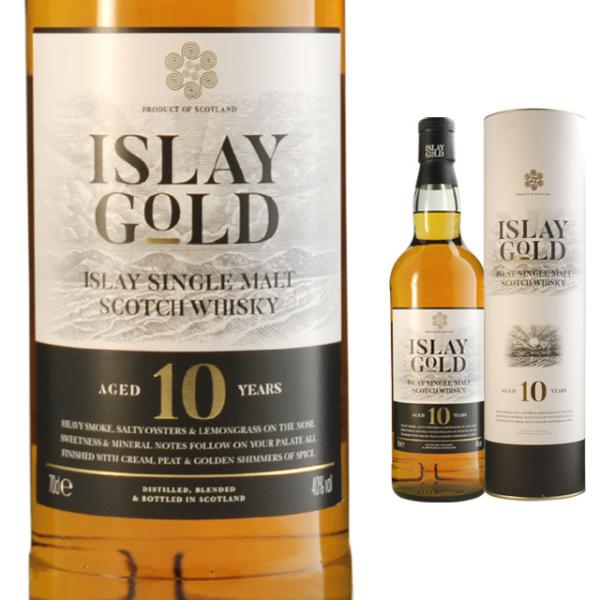 ISLAY GOLD AGED10YEARS昼12時までのご注文は【あすつく】対象です。離島、一部地域は【あすつく】対象外となります。また、店舗休業日なども対象外となります。詳しくはお問合せください。お酒 引越し 挨拶 就職祝い 退職祝い ...