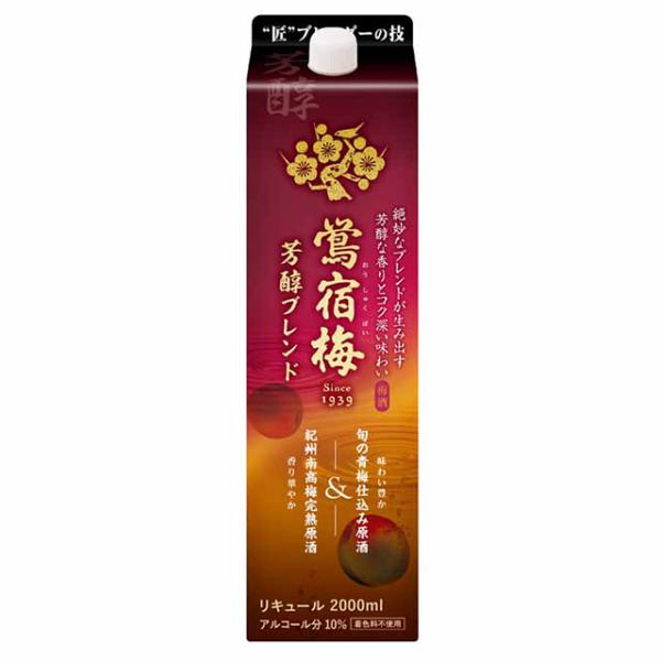 昼12時までのご注文は【あすつく】対象です。離島、一部地域は【あすつく】対象外となります。また、店舗休業日なども対象外となります。詳しくはお問合せください。お酒 引越し 挨拶 就職祝い 退職祝い 結婚祝い 新築祝い 快気祝い 全快祝い還暦祝...