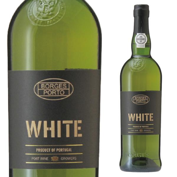 VINHOS BORGES WHITE PORT昼12時までのご注文は【あすつく】対象です。離島、一部地域は【あすつく】対象外となります。また、店舗休業日なども対象外となります。詳しくはお問合せください。お酒 引越し 挨拶 就職祝い 退職祝...