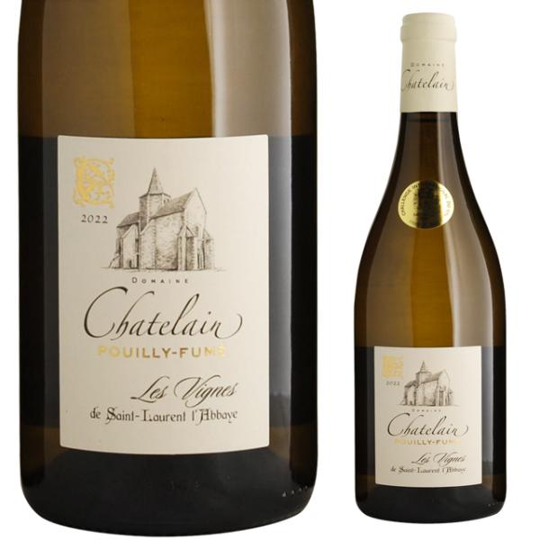 POUILLY FUME LES VIGNES DE ST LAURENT L'ABBAYE昼12時までのご注文は【あすつく】対象です。離島、一部地域は【あすつく】対象外となります。また、店舗休業日なども対象外となります。詳しくはお問合せく...