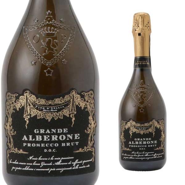 GRAMDE ALBERONE MALVASIA SPUMANTE  DOLCE昼12時までのご注文は【あすつく】対象です。離島、一部地域は【あすつく】対象外となります。また、店舗休業日なども対象外となります。詳しくはお問合せください。お酒...