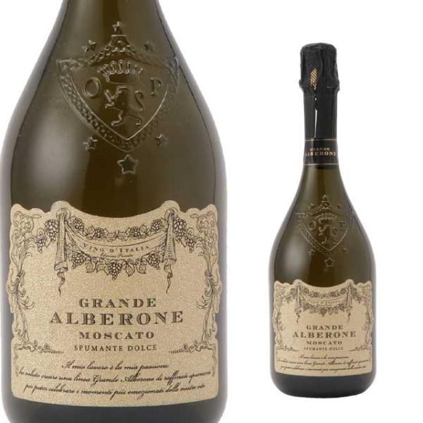 GRAMDE ALBERONE MOSCATO SPUMANTE  DOLCE昼12時までのご注文は【あすつく】対象です。離島、一部地域は【あすつく】対象外となります。また、店舗休業日なども対象外となります。詳しくはお問合せください。お酒 ...