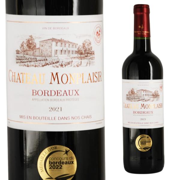 CHATEAU MONPLAISIR昼12時までのご注文は【あすつく】対象です。離島、一部地域は【あすつく】対象外となります。また、店舗休業日なども対象外となります。詳しくはお問合せください。お酒 引越し 挨拶 就職祝い 退職祝い 結婚祝い...