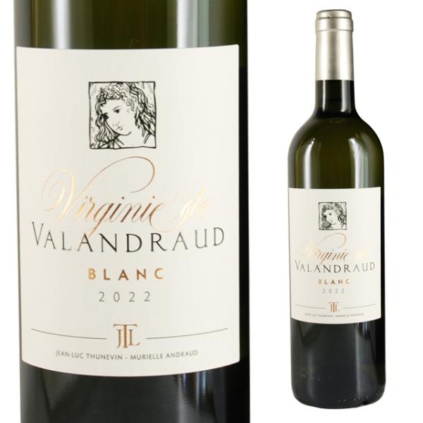 VIRGINIE DE VALANDRAUD BLANC昼12時までのご注文は【あすつく】対象です。離島、一部地域は【あすつく】対象外となります。また、店舗休業日なども対象外となります。詳しくはお問合せください。お酒 引越し 挨拶 就職祝い...