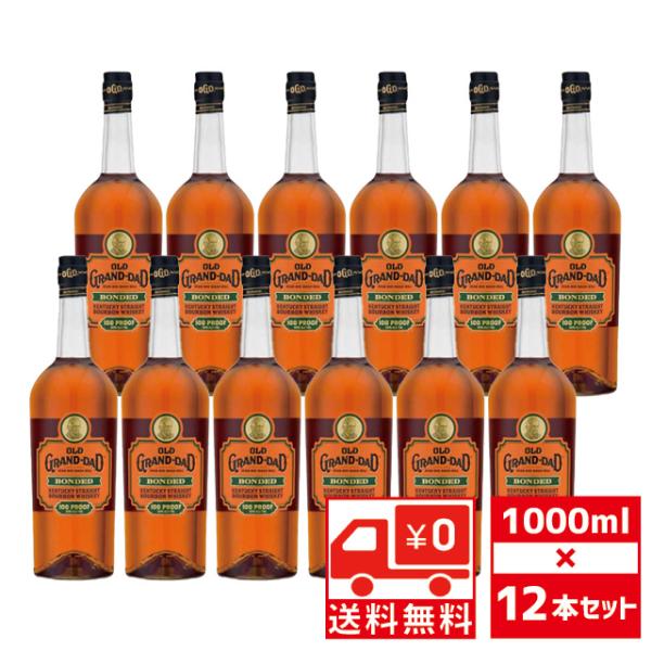 OLD GRAND-DAD BONDED昼12時までのご注文は【あすつく】対象です。離島、一部地域は【あすつく】対象外となります。また、店舗休業日なども対象外となります。詳しくはお問合せください。お酒 引越し 挨拶 就職祝い 退職祝い 結婚...