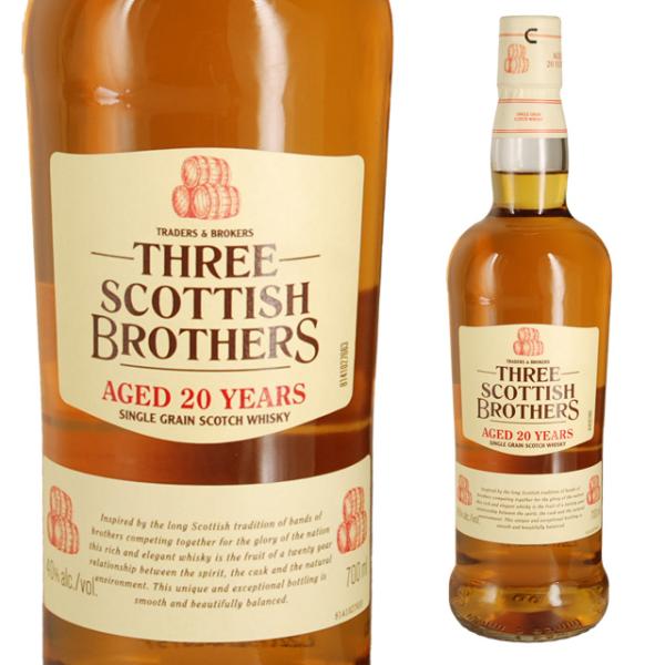 THREE SCOTTISH BROTHERS AGED 20 YEARS昼12時までのご注文は【あすつく】対象です。離島、一部地域は【あすつく】対象外となります。また、店舗休業日なども対象外となります。詳しくはお問合せください。お酒 引越...