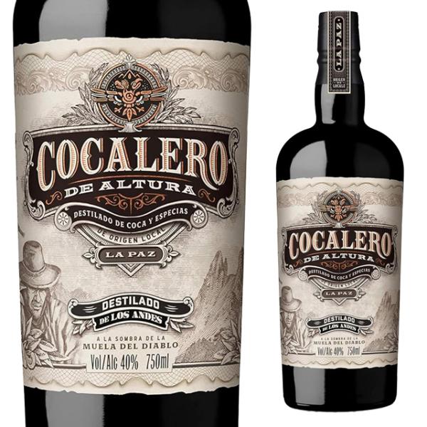 COCALERO DE ALTURA昼12時までのご注文は【あすつく】対象です。離島、一部地域は【あすつく】対象外となります。また、店舗休業日なども対象外となります。詳しくはお問合せください。お酒 引越し 挨拶 就職祝い 退職祝い 結婚祝い...