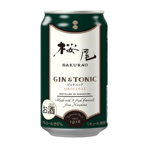 昼12時までのご注文は【あすつく】対象です。離島、一部地域は【あすつく】対象外となります。また、店舗休業日なども対象外となります。詳しくはお問合せください。お酒 引越し 挨拶 就職祝い 退職祝い 結婚祝い 新築祝い 快気祝い 全快祝い還暦祝...