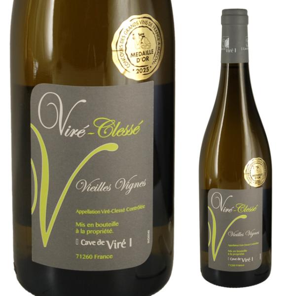 VIRE?CLESSE VIEILLES VIGNES昼12時までのご注文は【あすつく】対象です。離島、一部地域は【あすつく】対象外となります。また、店舗休業日なども対象外となります。詳しくはお問合せください。お酒 引越し 挨拶 就職祝い ...