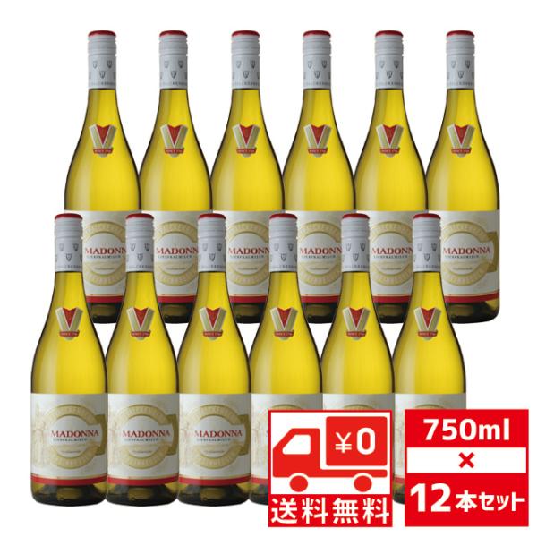 LIEBFRAUMILCH MADONNA昼12時までのご注文は【あすつく】対象です。離島、一部地域は【あすつく】対象外となります。また、店舗休業日なども対象外となります。詳しくはお問合せください。お酒 引越し 挨拶 就職祝い 退職祝い 結...