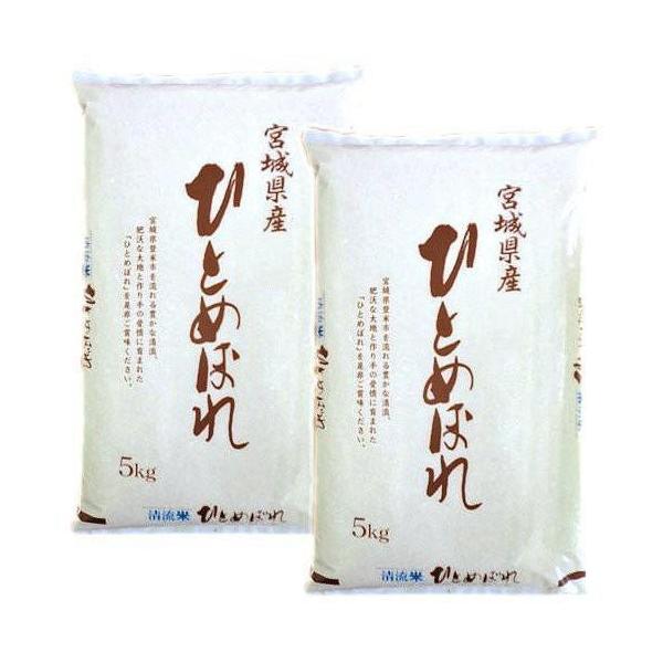 【検索ワード】お米 コメ ライス ご飯 白飯  ごはん精米 白米 10kg 5kg訳あり お得 特価産地直送 小分けまとめ買い お得シェア 共同購入家族とシェア友人とシェア