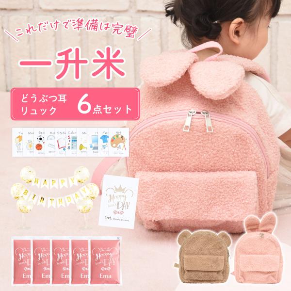 ◆◇◆◇◆◇◆◇安心の実績◆◇◆◇◆◇◆◇◎かわいいで有名な当店の一升米はインフルエンサーや芸能人モデルにもお選び頂きました！◎当店は包材や印刷技術にこだわっている為かわいい色鮮やかなパッケージに仕上がります。◎低価格だからクオリティが・・...