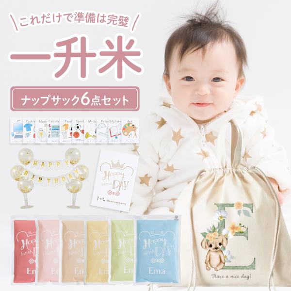 ◆◇◆◇◆◇◆◇安心の実績◆◇◆◇◆◇◆◇◎かわいいで有名な当店の一升米はインフルエンサーや芸能人モデルにもお選び頂きました！◎当店は包材や印刷技術にこだわっている為かわいい色鮮やかなパッケージに仕上がります。◎低価格だからクオリティが・・...