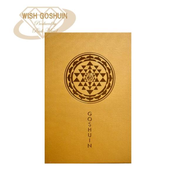 パワースポットのエネルギーと最大限に繋がり、願いが叶うパワーを最強にするWISH GOSHUIN（ウィッシュ御朱印）御朱印帳は、パワースポットの強いパワーエナジー集め御朱印をもらいながら、さらに開運が出来ます！「WISH GOSHUIN」に...